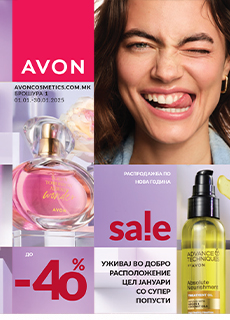 Avon Македонија